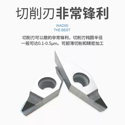 轮毂拉丝金刚石刀片vcmt/vcgt160404/160402/160408 pcd/cbn