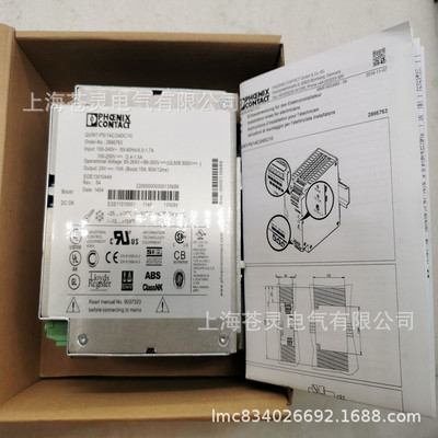 菲尼克斯开关电源QUINT-PS/1AC/24DC/40 QUINT-PS/1AC/24DC/3.5