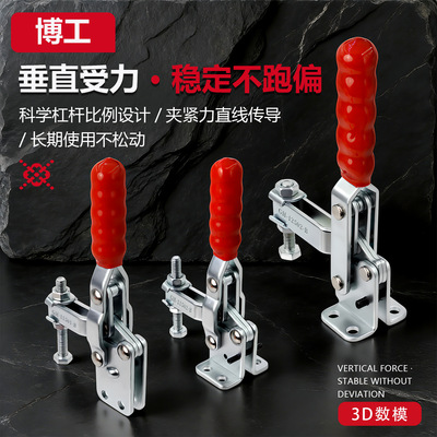 快速夹钳工装夹具治具卡钳WDC HS CH GH 10752-B 11502-C 12502-B