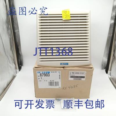 原装供应Sarel 87903 通风装置