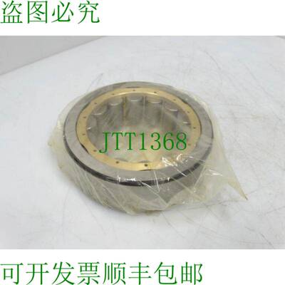 原装供应铁姆肯公司 NJ2326EMAM8