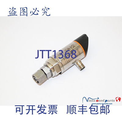 现货供应1x IFM Electronic PN7093 Drucksensor mit Display PN-
