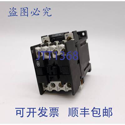 原装供应Moeller DILR40-G-24VDC接触器