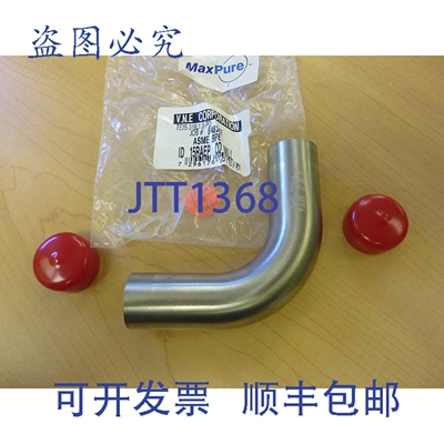 原装供应MaxPure Pharmaceutical TE2S-316L1.0-PD 弯头接头 1