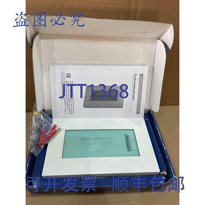 原装供应Funk-bedienteil Secvest 868 Fu5210