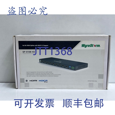 原装供应Wyrestorm SP-0108-H2 1x8 4K HDMI 分配器，支持 HDCP 2