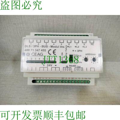 原装供应CEAG DLS/ 3PH 走廊模块 INV。 400 71 347 455 Z438 F-