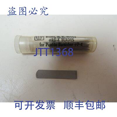 原装供应18 JONARD BLADE RB-4 RB4 笔锉抛光机 P-4
