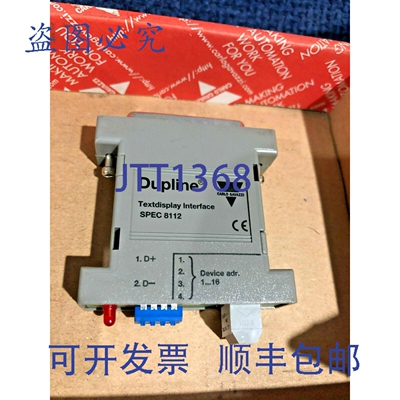 现货供应Carlo Gavazzi Dupline Modbus-RTU RS485接口，SPEC.811
