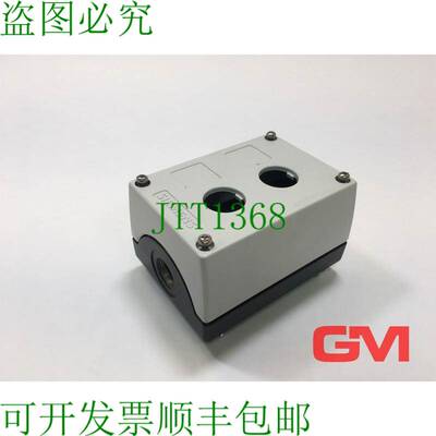 原装供应Bo?tier Vide 311017502 Vide Enceinte 3SB3 BHT 114x86