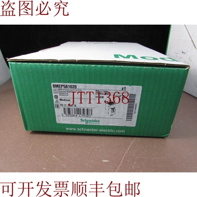 原装供应下载 Modicon M580 下载/BMEP581020