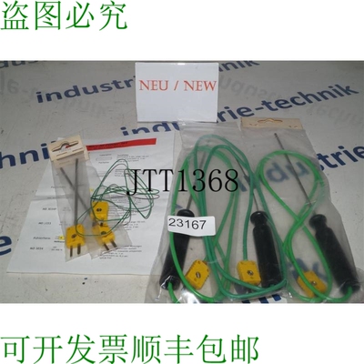 现货供应Beckmann + Egle MD3099 套装 Completo Di 6 Pezzi 传感