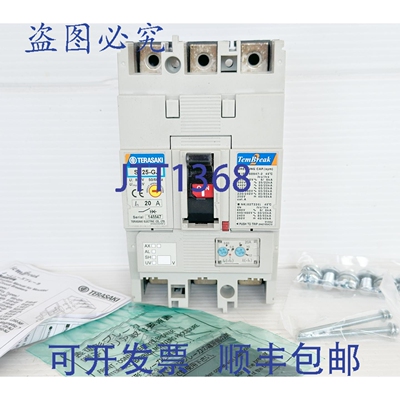 原装供应Terasaki Tembreak2 S250-GJ FC 20A 3P 65kA 断路器 MCC