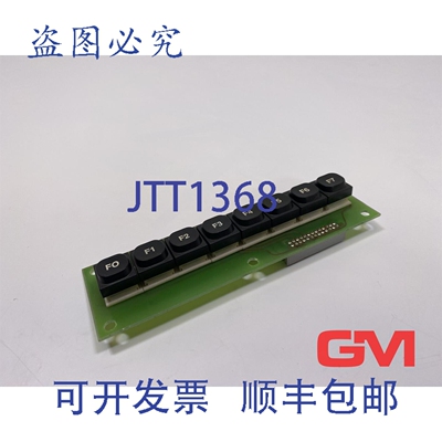 原装供应IQT 键盘 2 0340 96509 92000 Ferromatik 键盘卡 F0-F7