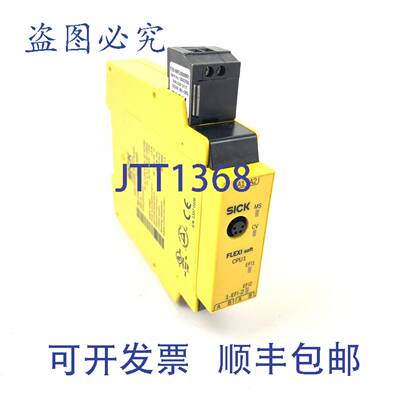 原装供应安全控制器 1043784 Sick 2.5W