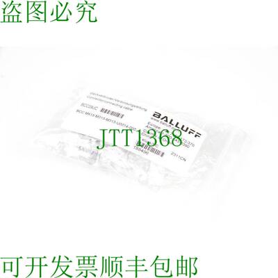 原装供应巴鲁夫 BCC09JC BCC M415-M313-M313-U0014-000