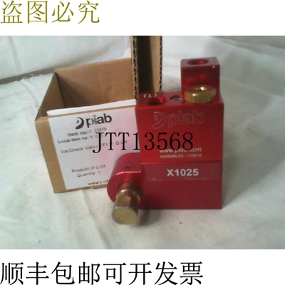 现货供应PIAB 0125576 Vaccheck阀 -