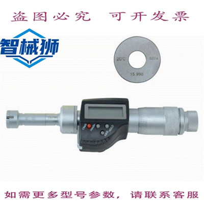 原装供应 BLUETEC/BD468-164/数字孔径仪 12-16mm