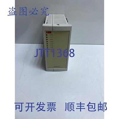 原装供应1KGT033300R0002 输出模块 520BOD01（RTU520 线）