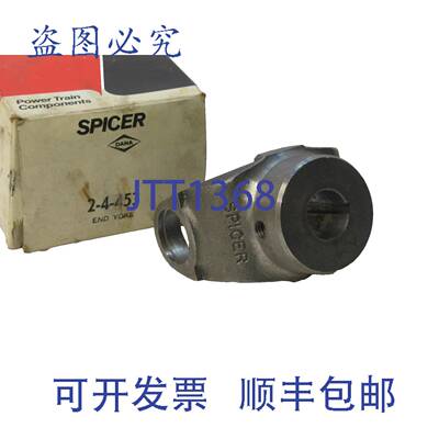 原装供应SPLICER 2-4-453，24453 STAHL圆形驱动轴端轭
