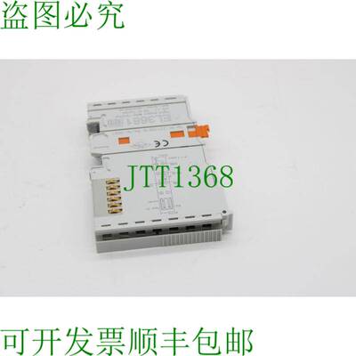 原装供应倍福EL3681