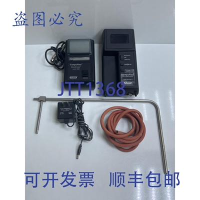 原装供应Alnor 8530D-I CompuFlow 电动压力计（带打印机）8520