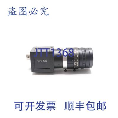 原装供应XC-56 配备 FUJION 镜头 HF9HA -1B 和 MIDOPT 镜头 BP47