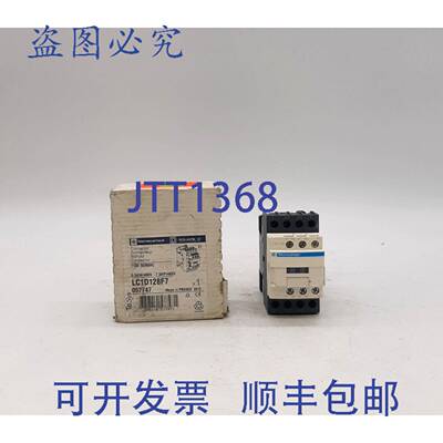原装供应Telemecanique LC1D128F7 接触器
