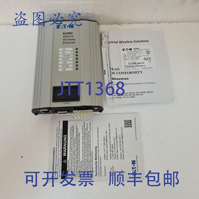 原装供应进口 ELPRO 450U-E 以太网解调器 型号:450U-EL-440-W