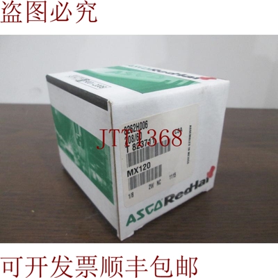 原装供应Disgust,8262H006,电磁阀,