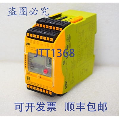 原装供应?? PILZ 772001 PNOZ MM0.1P 12路数字输入扩展模块 24VD