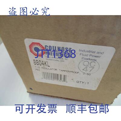 原装供应Coilhouse 气动调节器 8804KL 1/2 英寸 NPT 0-50 压力范
