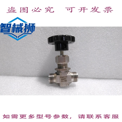 原装供应 BMT SUPERLOK/SINV3-S-8/一体式阀盖针阀 5000PSI 316SN