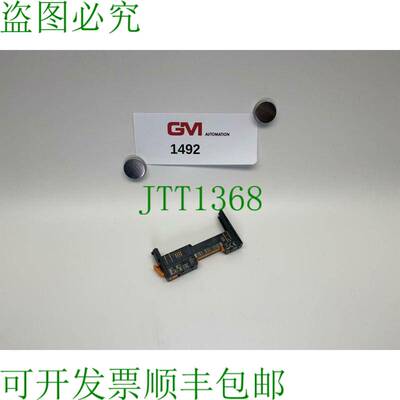 原装供应贝加莱模块 D'Alimentation 总线 X20BM11 Alimentation
