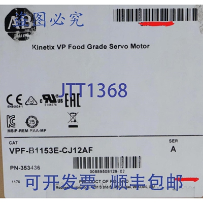 原装供应ALLEN BRADLEY VPF-B1153E-CJ1 2AF 伺服电机