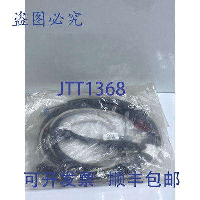 原装供应Psion Teklogix 电缆附件 13985-301