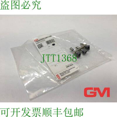 原装供应VE 15x  Entrelec Querverbinder BJMI16 3 极跳线 1S