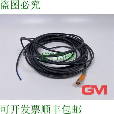 原装供应易福门卡沃迪Connessione Con Presa EVC143 Cavo M8 ADO