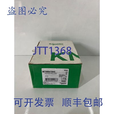 原装供应MTN647593 开关执行器