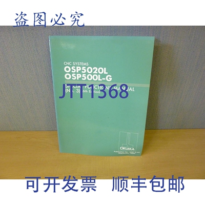 原装供应Okuma CNC Systems OSP5020L OSP500L-G 功能第3号 11900