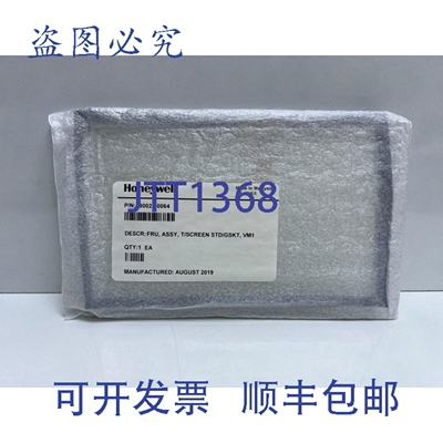 原装供应990023-0064 - 触摸屏/GSKT，MID/VM1