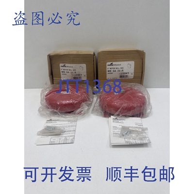 原装供应两件装 Cooper Wheelock MB-G6-24-R 6英寸电机铃 - 24V