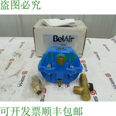 原装供应BELAIR TECHNOLOGIES 1/2 英寸 NPT 230PSI BMAG 低频调