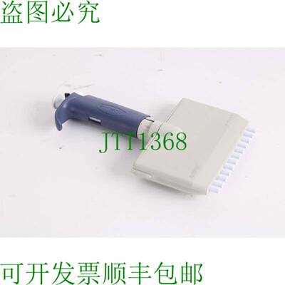 原装供应Rainin Pipette Lite L50 12 件 5-50ul Lts 移液器
