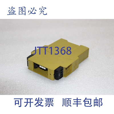 原装供应PILZ 774130 安全继电器 24VDC