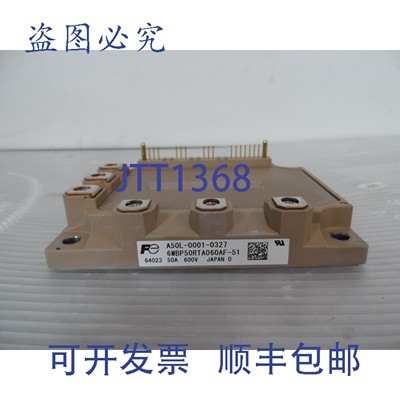 原装供应A50L-0001-327 IGBT 模块 IGBT 功率模块 26211