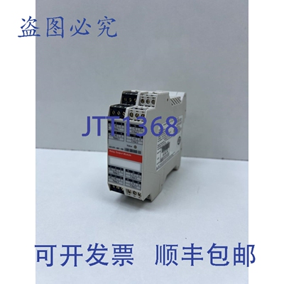 原装供应2400B1040，Touchpoint Pro 继电器输出模块