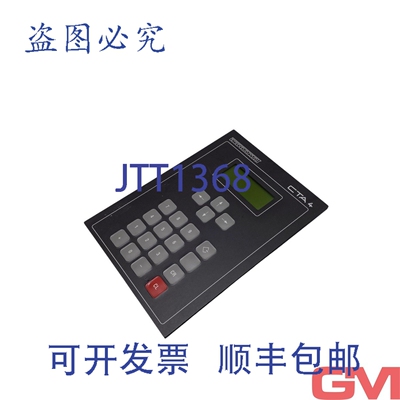 原装供应Indramat 控制面板 CTA04.1B 263051 操作终端 CTA4