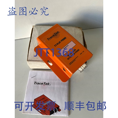 原装供应nVent Raychem TraceTek TT-FLAT-PROBE 水检测探头