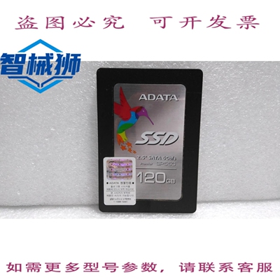 原装供应 ADATA/ASP550SS-120GM/2.5 SATA 6GB/S SSD SP550 120GB